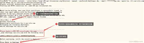 Linux之免费证书工具certbot安装和使用 Csdn博客