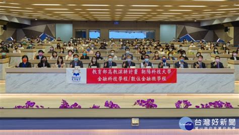 致力推動綠色金融科技 朝陽科大攜手企業共構永續金融生態圈 Beanfun