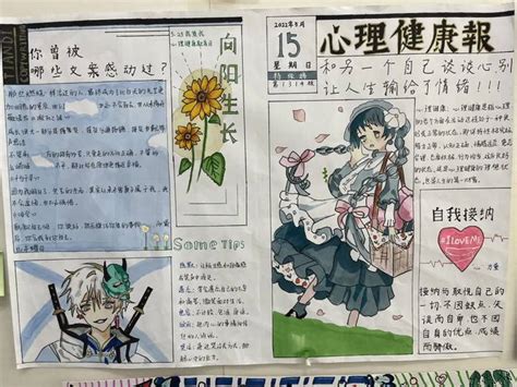 525手抄报 千图网