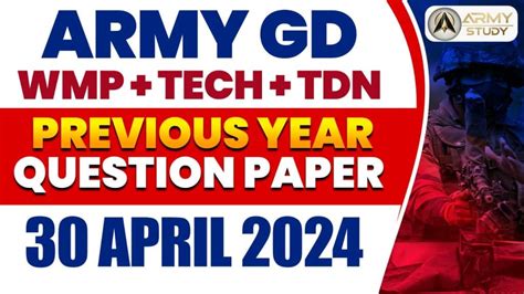 army wmp tech tdn previous year question paper 30 april 2024