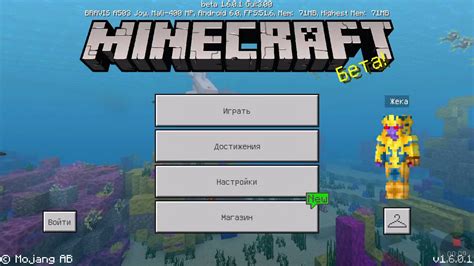 КАК ПОМЕНЯТЬ ИМЯ ПЕРСОНАЖА В МАЙНКРАФТЕ Youtube