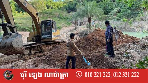 តើឧកញ៉ា ចាន់ ស៊ីថា យល់ឃើញបែបណាខ្លះចំពោះពាក្យថា «ថៅកែ