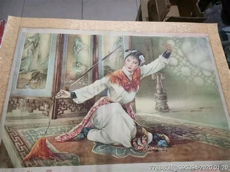 李慕白舞剑李慕白青冥剑 伤感说说吧