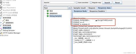 jmeter之cookie管理器 信息头管理器 jmeter进阶之cookie与header管理器 csdn博客
