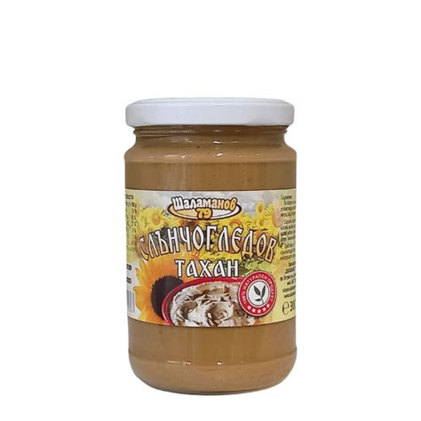 Слънчогледов Тахан 300g Шаламанов БИО ТОНИ