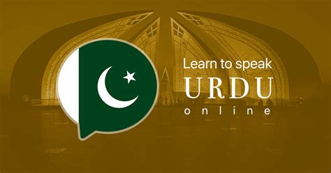 Learn Urdu Online In Just 10 Minutes A Day Mondly Blog