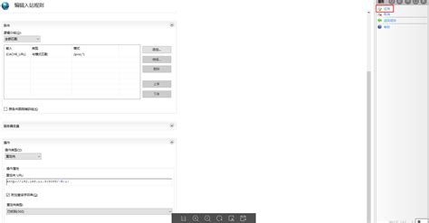 Iis反向代理配置教程最终完整版本 Songyan 博客园