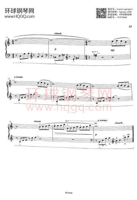 英皇钢琴考级三级曲谱【全9首】 钢琴谱 环球钢琴网