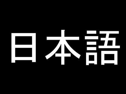 Explore The Best Hiragana Art DeviantArt