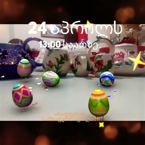 ახალციხის სამხატვრო სკოლა Youtube