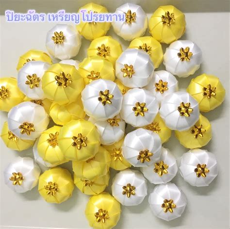 เหรียญโปรยทานผลไม้ เหรียญโปรยทาน มะปราง ตัวเปล่า 50ชิ้น 125 บาท I Aoon Shop Thaipick