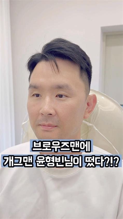 남자눈썹문신ㅣ홍대눈썹문신 🔱 브로우즈맨 🔱 브로우즈맨은 언제나 그랬듯 매 주 수요일 고정 휴무 주말공휴일 정상 영업입니다