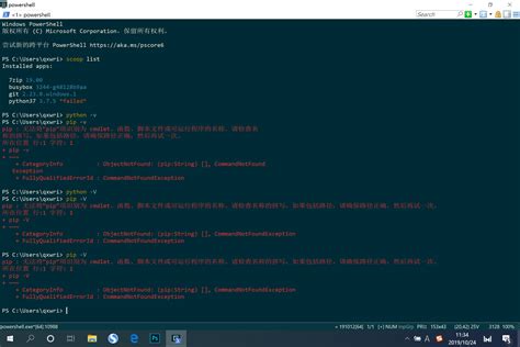运行 Scoop 命令提示 Run `scoop Install Git` And Try Again · Issue 37 · Neoleepilot · Github
