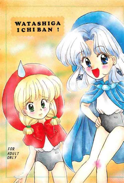 Parody Akazukin Chacha Nhentai Hentai Doujinshi And Manga