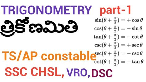 Trigonometry Part 1 Basic Concept Of Trigonometrytrigonometry