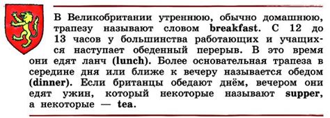 Учебник Rainbow English 4 класс. Часть 2. Афанасьева, Михеева. Страница ...