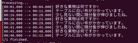 Silent Audio Is Recognized And The Timestamp Is Shifted Thereafter