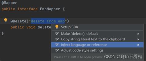 配置sql提示 idea sql提示 csdn博客