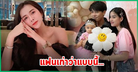 หนิง แฟนเก่า ครูเต้ย เคลื่อนไหวแล้ว หลังเปิดตัวลูก ภรรยา ทิ้งคำคมชวนคิด อื้อหือ เด็ด