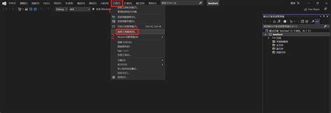 Vs2022 配置teechart V2023vs2022安装加载teechart Csdn博客