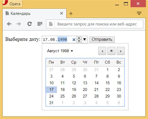 Календарь Html5 и Css3 на примерах Webreference