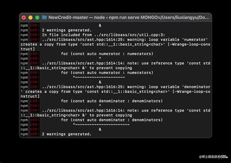 Mac M1（arm）npm Install 报错 In File Included From Srclibsasssrcutil