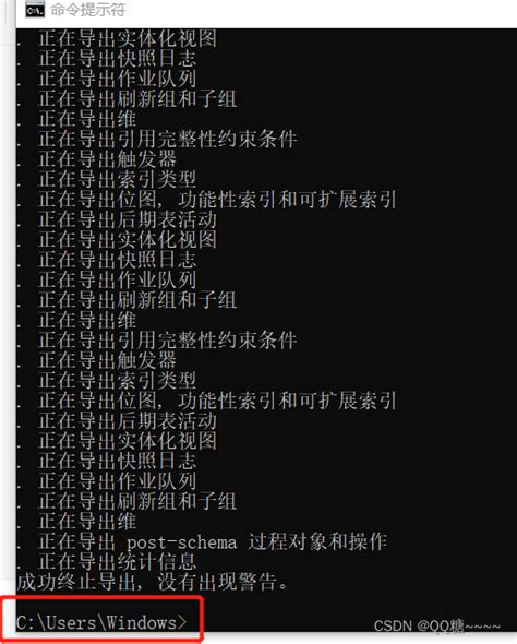 Oracle添加新用户并导入导出表数据数据泵oracle创建用户并导入数据 Csdn博客