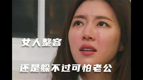 电视剧：《悲伤时爱你 11》人为了逃避可怕的老公换连，却还是被抓回来！ Youtube