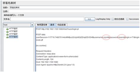 JMeter 参数化之利用CSV Data Set Config从文件读取参数并关联变量 腾讯云开发者社区 腾讯云