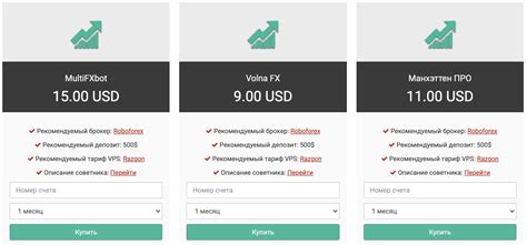 Скачивание книги Секреты работы на центовых счетах