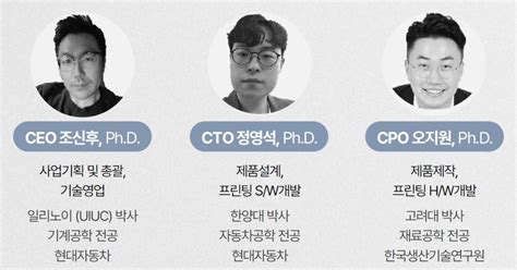 [쫌아는기자들] 매이드 Sic소재 3d프린팅으로 우주로 가다