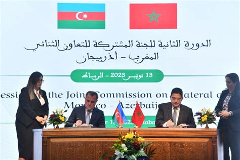 المغرب وأذربيجان يوقعان 5 اتفاقيات ومذكرات تفاهم