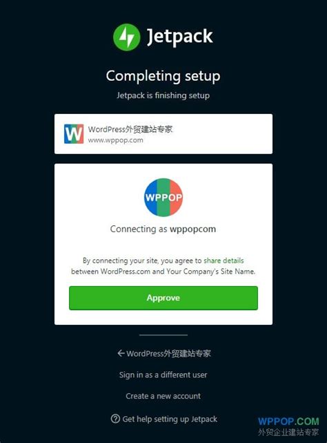 WordPress超级插件 Jetpack 安装使用教程 WordPress外贸建站专家