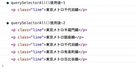 【javascript】queryselectorでセレクタを使用してhtml要素を取得する！｜sossyの助太刀ブログ