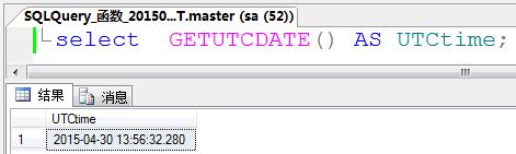 Sql Server函数全解 四 日期和时间函数 阿赫瓦里 博客园 Sql Server函数全解 四 日期和时间函数 阿赫瓦里 博客园