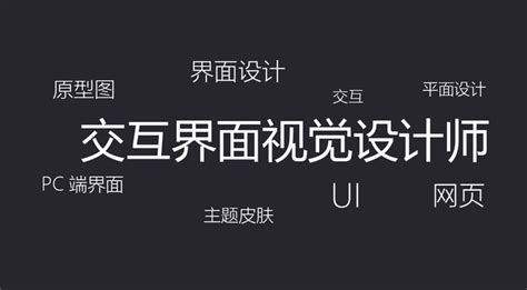 Ui设计课程体系之ui设计课程有哪些 知乎
