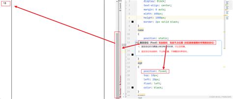 Css的浮点与定位及在xml中引入 Csdn博客