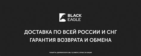 Сообщество «BLACK EAGLE | Мужская одежда и обувь» ВКонтакте — одежда ...
