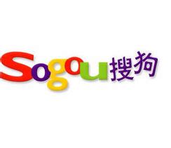 SOGOU 搜狗是搜狐公司於2004年8月3日推出的全球首個第三代互動式 百科知識中文網