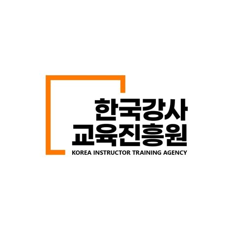 한국강사교육진흥원