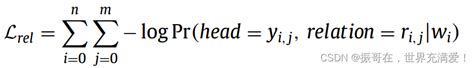 文献学习 联合抽取 Joint Entity Recognition And Relation Extraction As A Multi Head Selection Problem Csdn博客