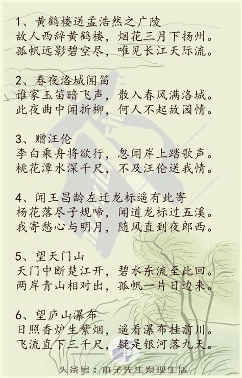 世上只有他能寫出這些最瀟灑飄逸的七絕 每日頭條