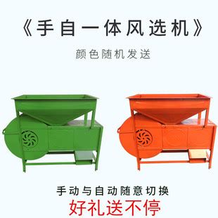 家用扬场机 小型粮食扬场机 农用扬场机 第10页 大山谷图库