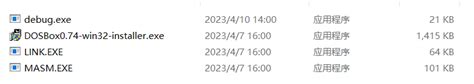 Dosbox的安装及其运行和基本命令的使用（内附下载链接） Mast丶轩 博客园
