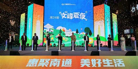 文峰股份2022年度暨2023年第一季度业绩说明会