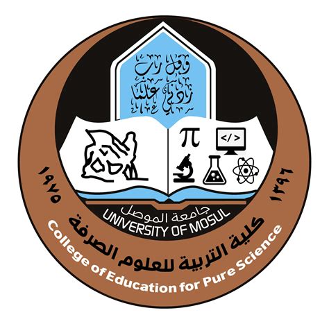 منصة الطالب الالكترونية جامعة الموصل كلية التربية للعلوم الصرفة