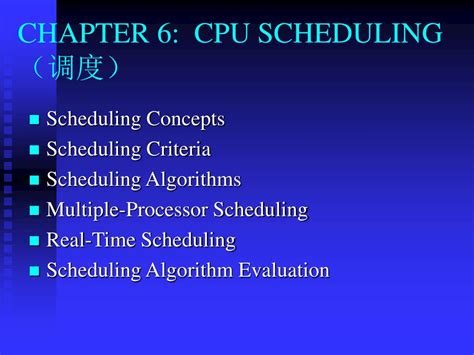 Ppt Chapter 6 Cpu Scheduling （调度） Powerpoint Presentation Free Download Id6100831