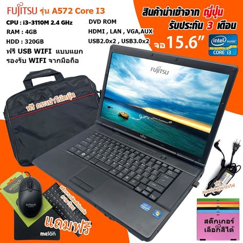 Notebook Fujitsu Core I Gen Ram Gb Hdd Gb Shopee Thailand