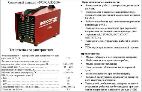 Сварочный кабель для аппарата, инвертора: характеристики, виды