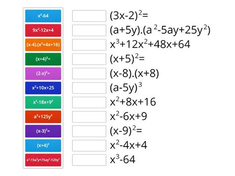 Формули за съкратено умножение сбор или разлика на квадрат Match Up